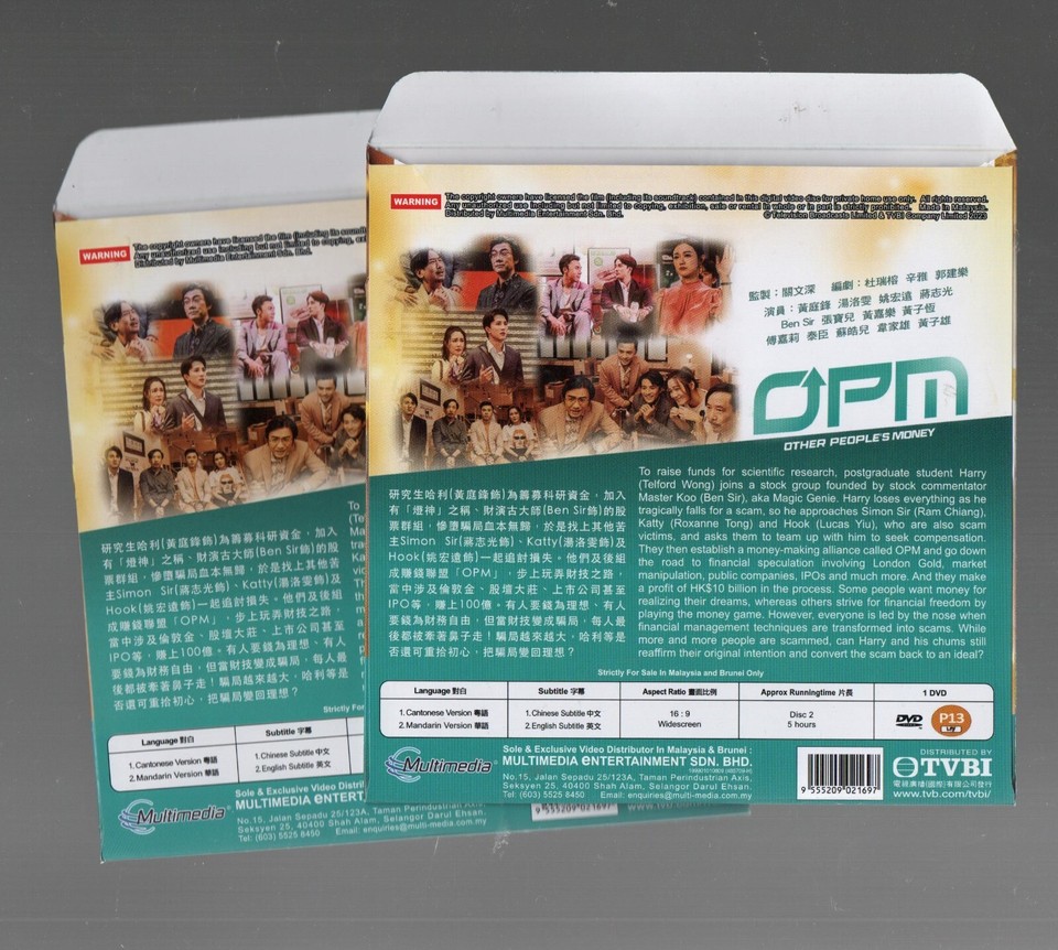 HK TVB Drama DVD OPM Other People's Money Vol.1-10 End (2022 /Disc ...