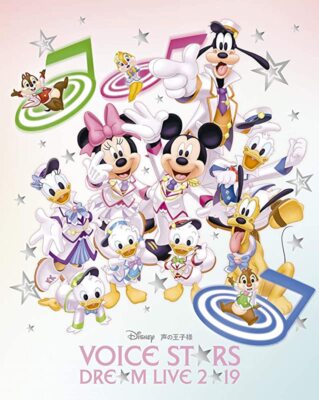 DISNEY-KOE NO OUJI SAMA VOICE STARS DREAM LIVE 2019 BLU-RAY+CD+BOOK Ltd ...