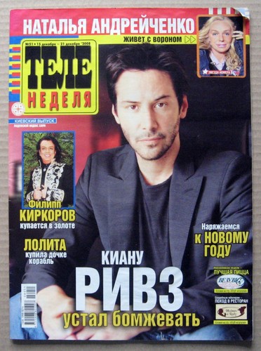 Magazine 2008 Ukraine Keanu Reeves cover article | eBay