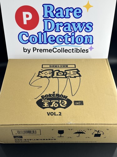 IN STOCK Pokemon TCG S-Chinese Horizons Gem Pack Vol.2 CBB2C Booster ...