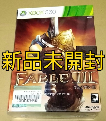 Fable Iii 3 Limited Edition Xbox360 | eBay
