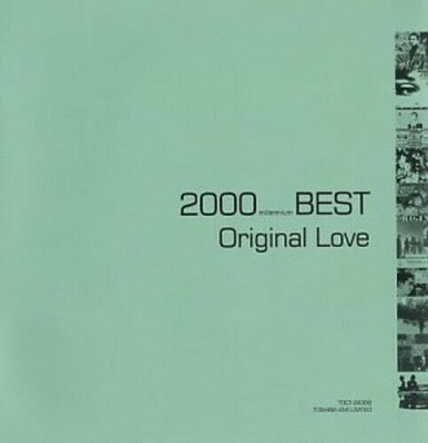 2000 Best CD - Like New | eBay UK