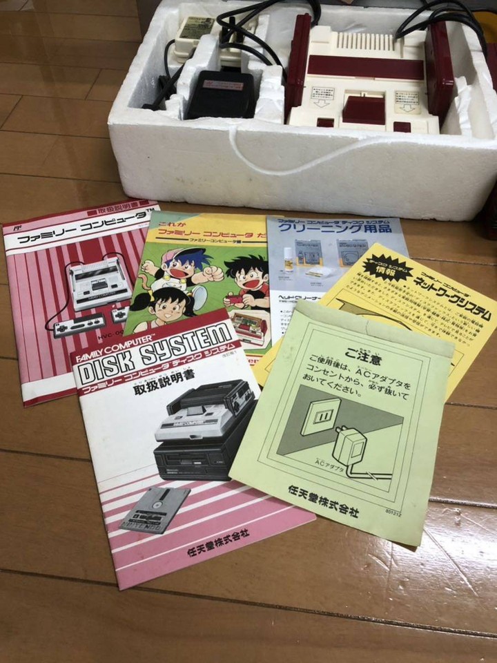 Nintendo Famicom & Disk System Boxed Set with 4 Games Tested Japan | eBay