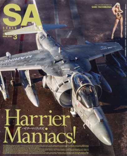 "Scale Aviation" SA Mar 2016 Japan Airplane Plastic Model Magazine | eBay