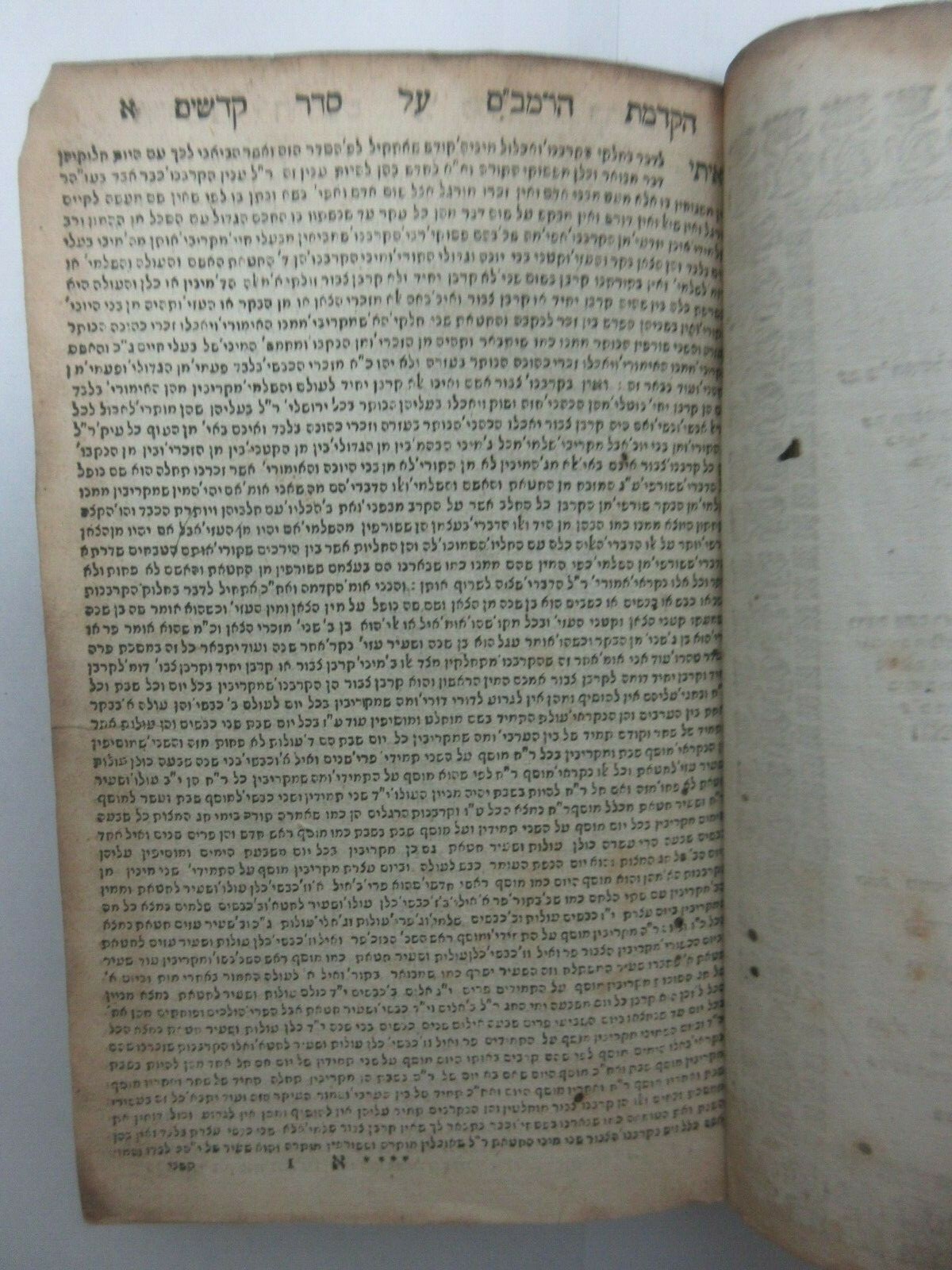 Judaica Antique Jewish MISHNAYOS Mishnayot Mishna KADSHIM Berlin 1717 ...