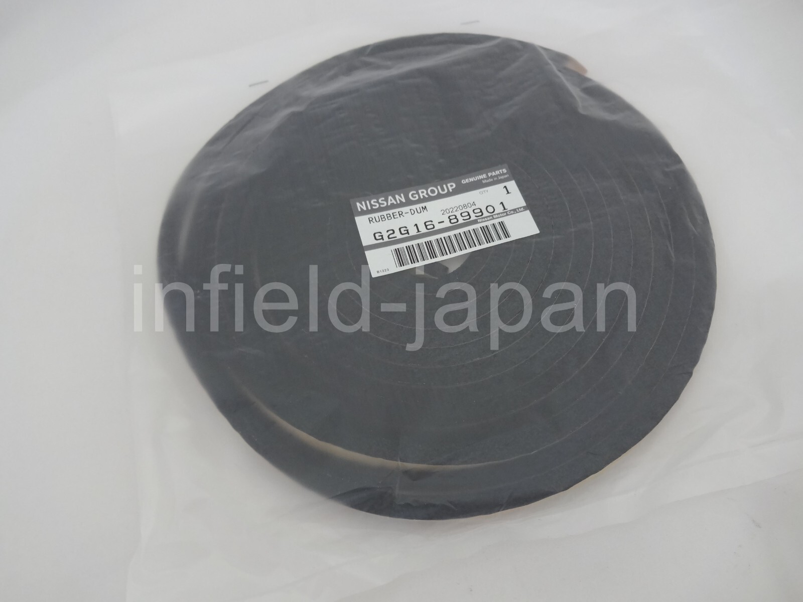 Genuine Nissan S13 S14 Z32 240SX 180SX 300ZX Windshield Dam Seal G2G16 ...