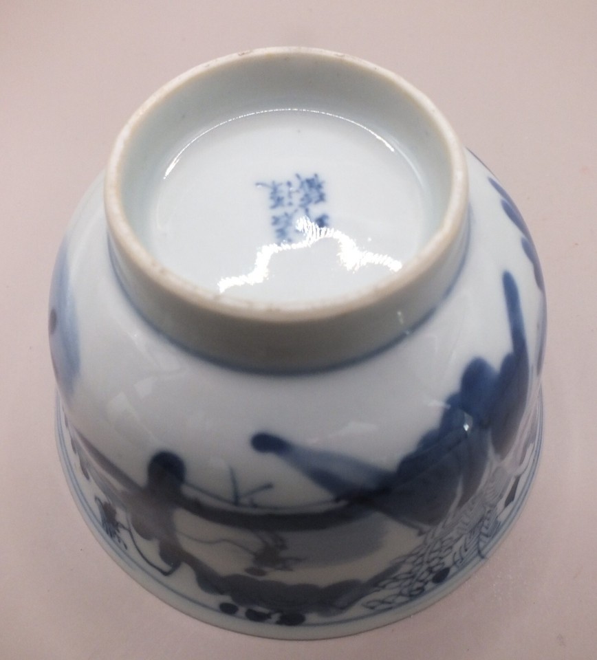 Antique Chinese Blue & White Porcelain Bowl Ruo Shen Zhen Cang Mark ...
