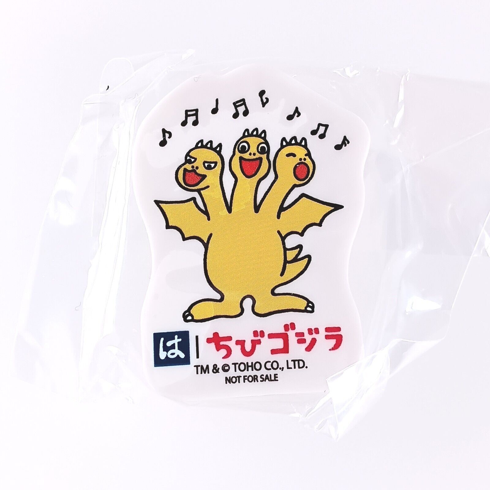 King Ghidorah Chibi Godzilla Original Eraser TOHO Japonais Du Japon F/S ...