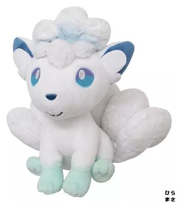 Alolan Vulpix S Plush Doll All Star Collection Pokémon Sun & Moon ...