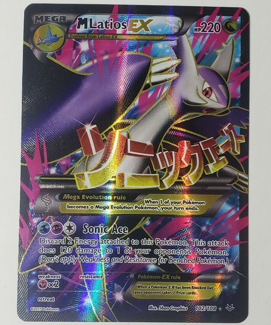 Pokemon Mega Latios EX 102 108 - XY Roaring Skies - Ultra Rare Full Art ...
