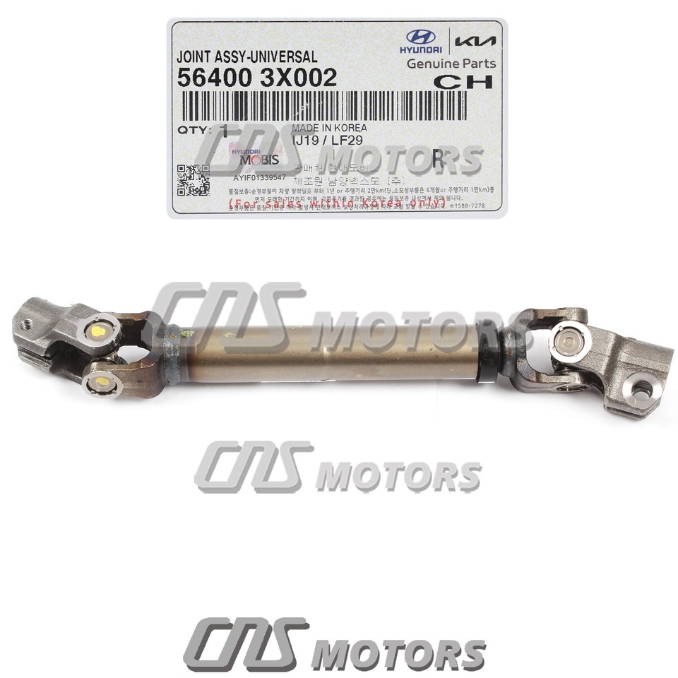 ⭐GENUINE⭐ Steering Lower Shaft Joint for 2012-2015 Hyundai Elantra ...