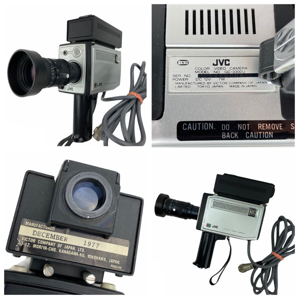 1970 Jvc Vhs Video Recorder System