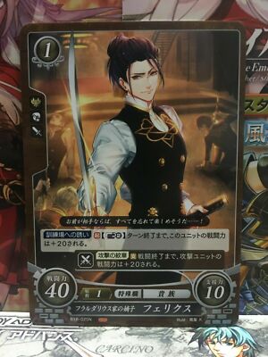 Felix B18-025N Fire Emblem 0 Cipher Mint FE Booster 18 Three Houses | eBay