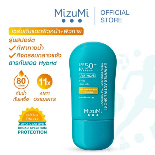 MizuMi Sunscreen UV Water Active Sport SPF50+ PA++++ Face Body Skin ...