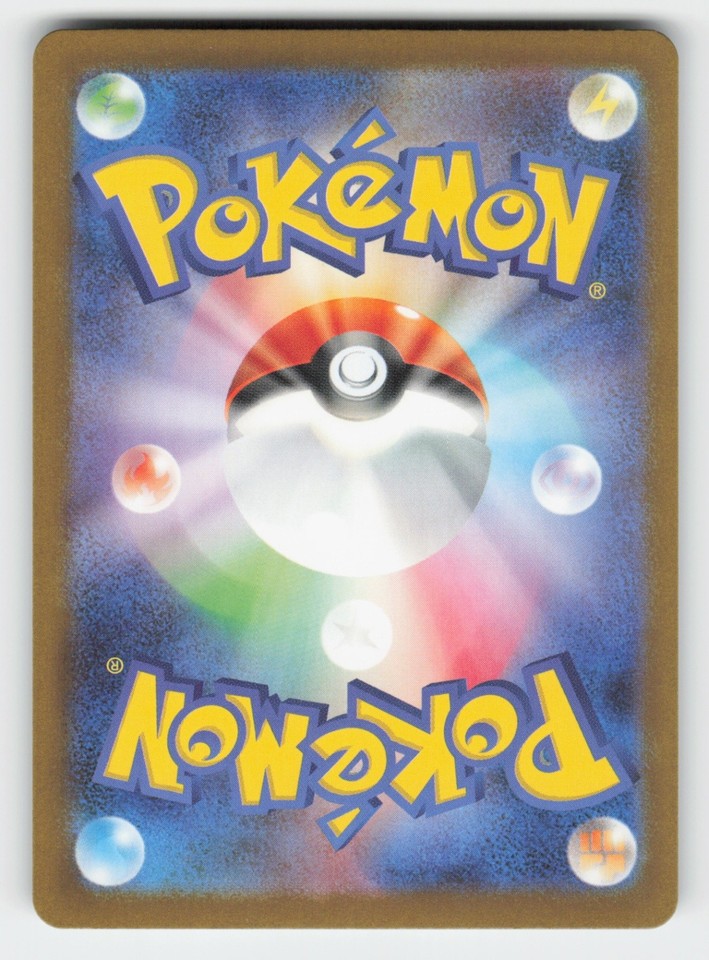 Team Rocket's Spidops (Team Rocket Pattern) 016/193 JPN M2a NM | eBay