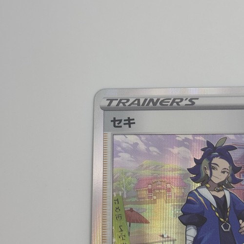 Pokemon Seki s12a F 155/172 Trading Card Game Nintendo Japan TCG | eBay