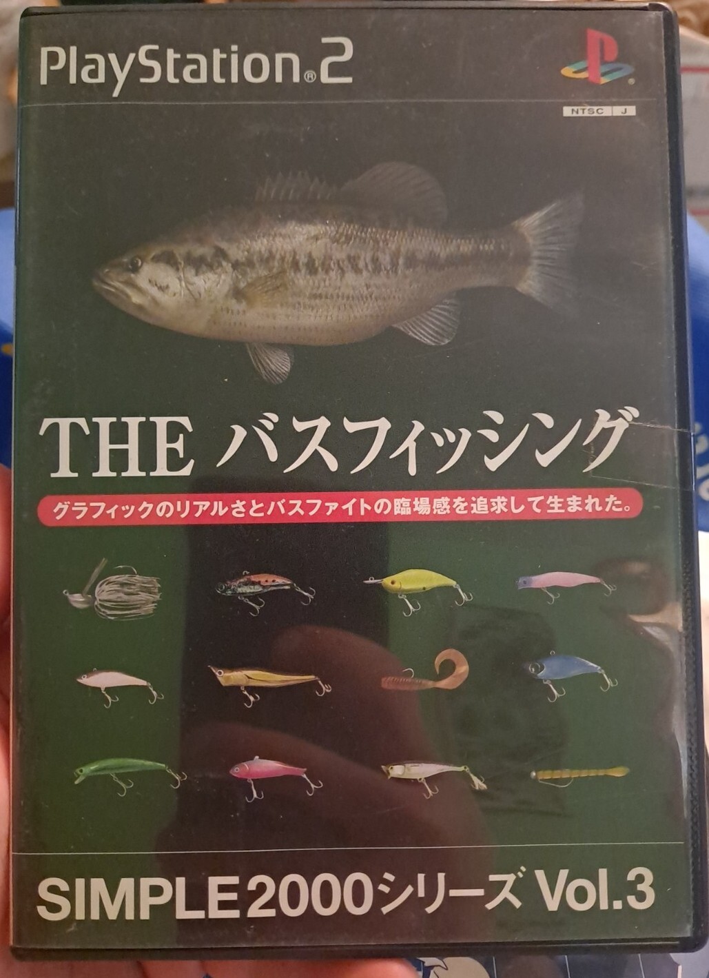 PS2 Sony Playstation 2 Simple 2000 Series Vol. 3: The Bass Fishing ...