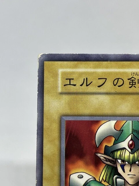 Celtic Guardian Girl