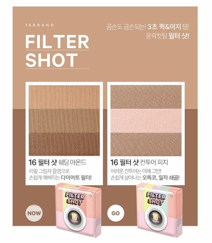 16Brand by Chosungah 16 Filter Shot Quick & Easy 2 Types 7g (K-Beauty ...