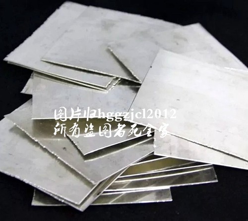 S999 Pure Silver Sheet Rectangular Square Blank 10x10cm Jeweler DIY ...