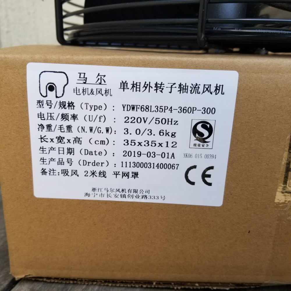 1PC NEW MAER external rotor fan YDWF68L35P4-360P-300S Suction air YWF4E ...