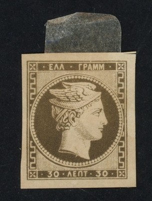Greece Stamp 1876 30l Olive Brown Paris Print Genuine Mint Classic SG ...