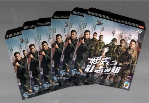 Hong Kong TVB Drama DVD Flying Tiger III 飛虎3之壯志英雄 (2022 / Disc+Paper ...