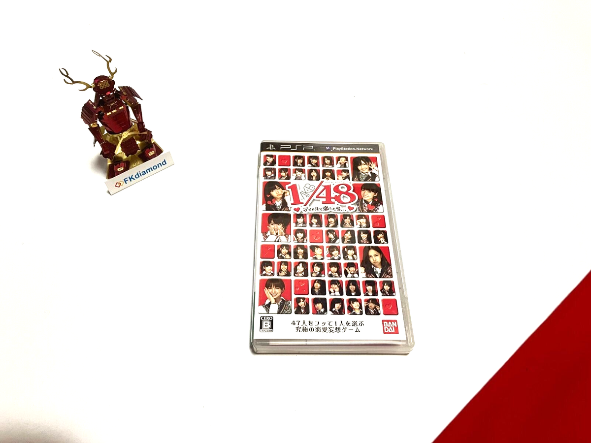 AKB1/48 Idol to Koishitara UMD VIDEO Include Limited Edition AKB1/48 Idol to Koishitara UMD VIDEO Include Limited Edition