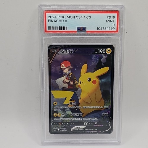 Pokemon S-Chinese Pikachu V 016/004 Holo Promo Graded PSA 9 TCG Card | eBay