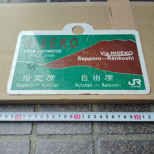 Sabo nickname board (front) Niseko Sapporo Rankoshi (back) white | eBay