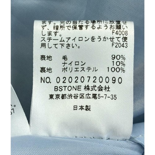 Amelie AMERI Ulster Coat Womens M 08fb1635144da90bac9516c622f7ed1e | eBay