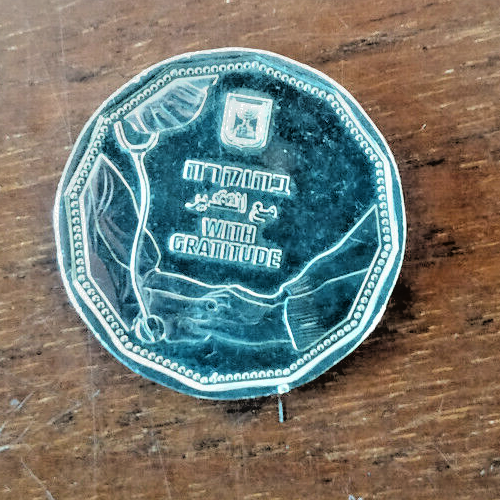 5 new shekels Israel Coin original gratitude Collectible exclusive ...