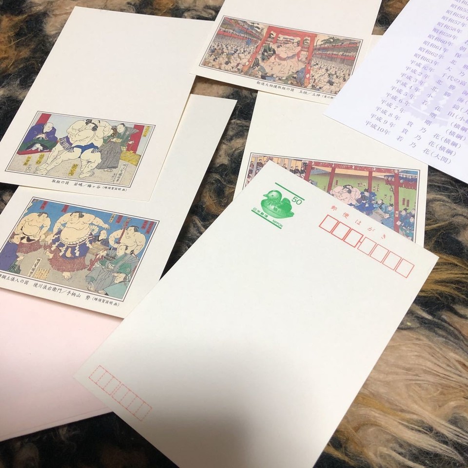 March Sumo Tournament Commemorative Postcard Set - Used Japan | eBay