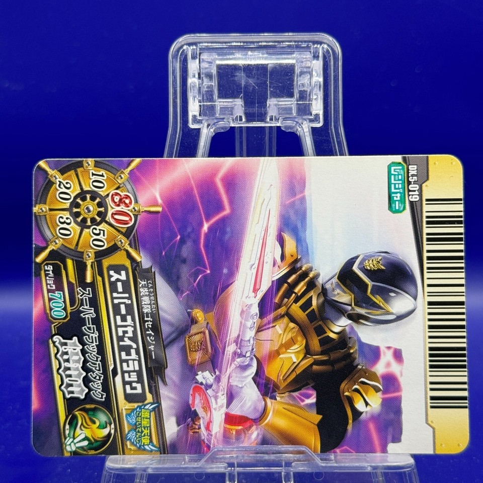 Super Gosei Black DX.5-019 Tensou Sentai Goseiger Bandai TCG Japanese ...