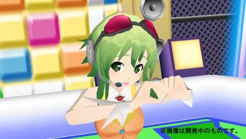 PSP Megpoid the music Limited Edition Japan Game Japanese | eBay