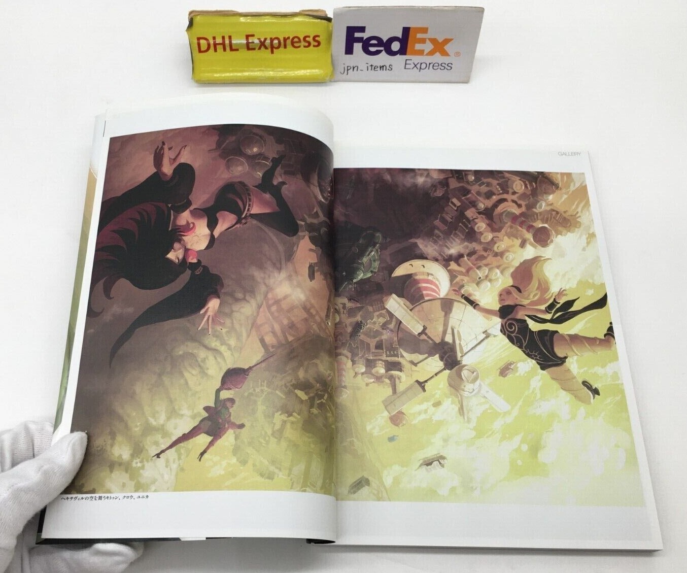 Gravity Rush GRAVITY DAZE The Complete Guide Art Illustration Book 2012 ...