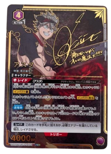 Asta UA20BT/BCV-1-004 SR ☆☆ Parallel Black Clover Union Arena Card | eBay