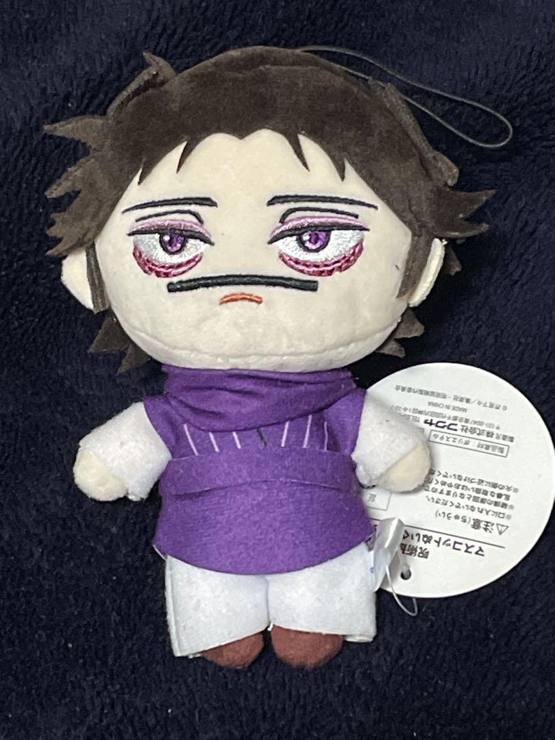 Jujutsu Kaisen Choso Plush Doll Mascot Toy Fukuya 16cm From Japan NEW ...