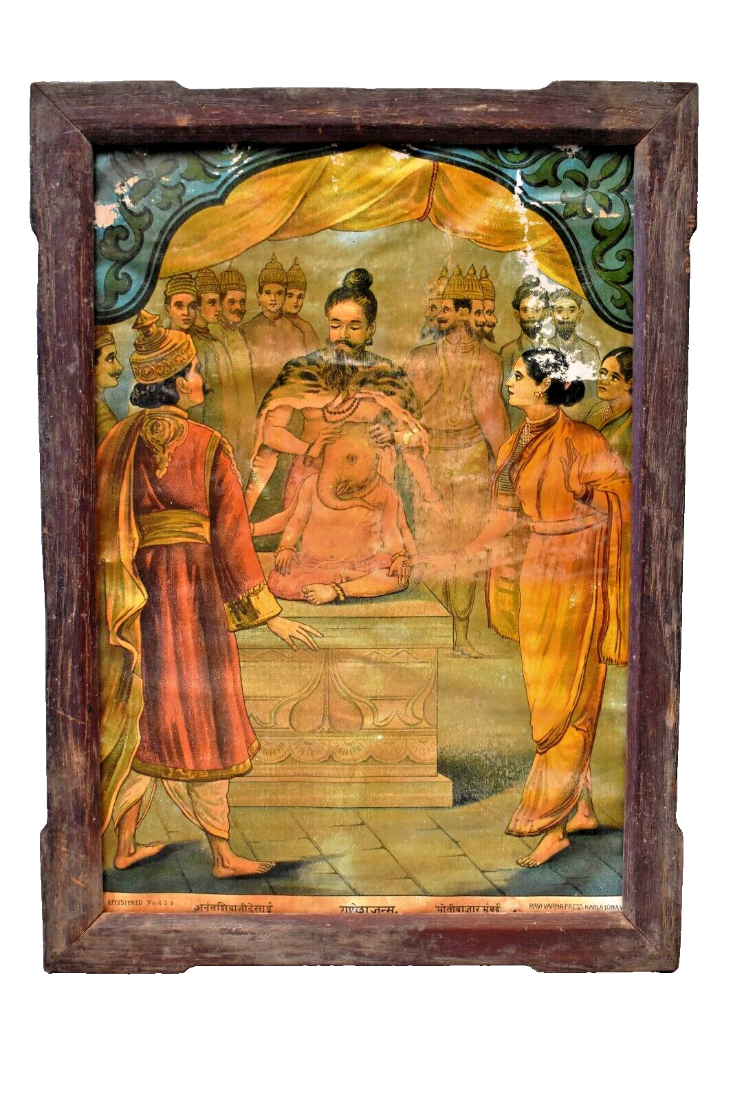 Vintage Raja Ravi Varma Oleograph Print | Grelly USA