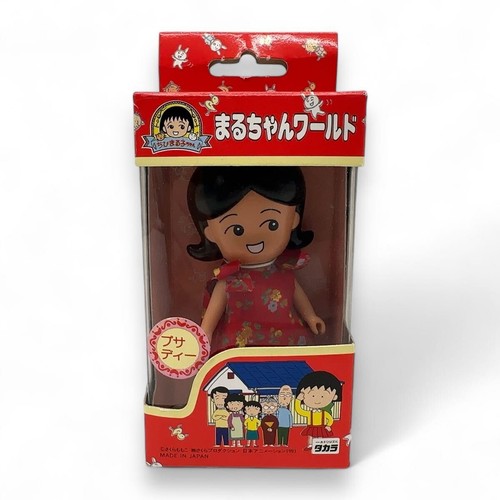 Period item TAKARA Old Takara Chibi Maruko chan Pusadi Doll Sakura Momoko Maru | eBay UK