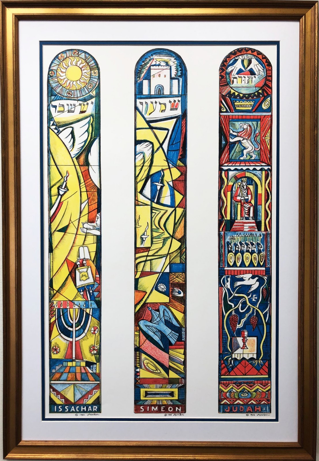 Irving Amen " Tribes of Israel III" Judaica Framed Art Judah Simeon ...