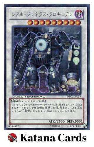 Yugioh Cards | Locomotion R-Genex Secret Rare | DTC2-JP059 Japanese | eBay