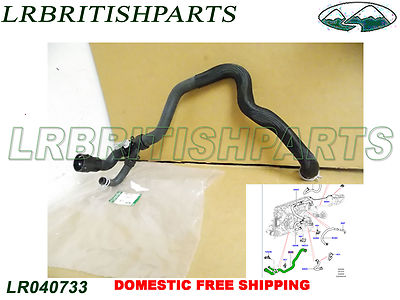 GENUINE LAND ROVER RADIATOR COOLANT W SENSOR LOWER HOSE LR2 EVOQUE 2.0L ...