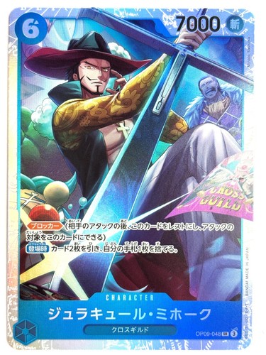 ONE PIECE Card Dracule Mihawk OP09-048 SR Emperors in the New World ...