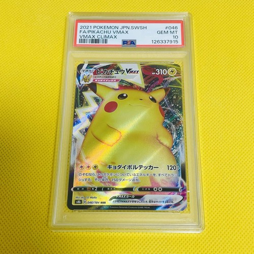 PSA10GEM MINT Pikachu VMAX RRR S8b2021 FA PIKACHU VMAX 046 184 Pokemon ...