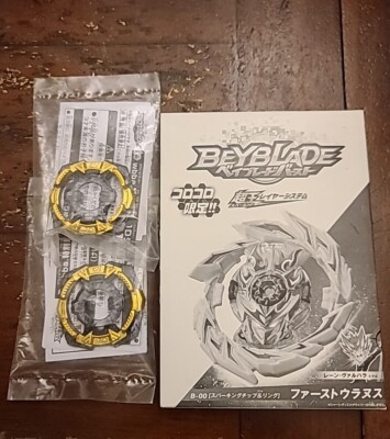 Takara Tomy Beyblade WBBA Prize Burst B-00 First Uranus & 2 1D Chassis ...
