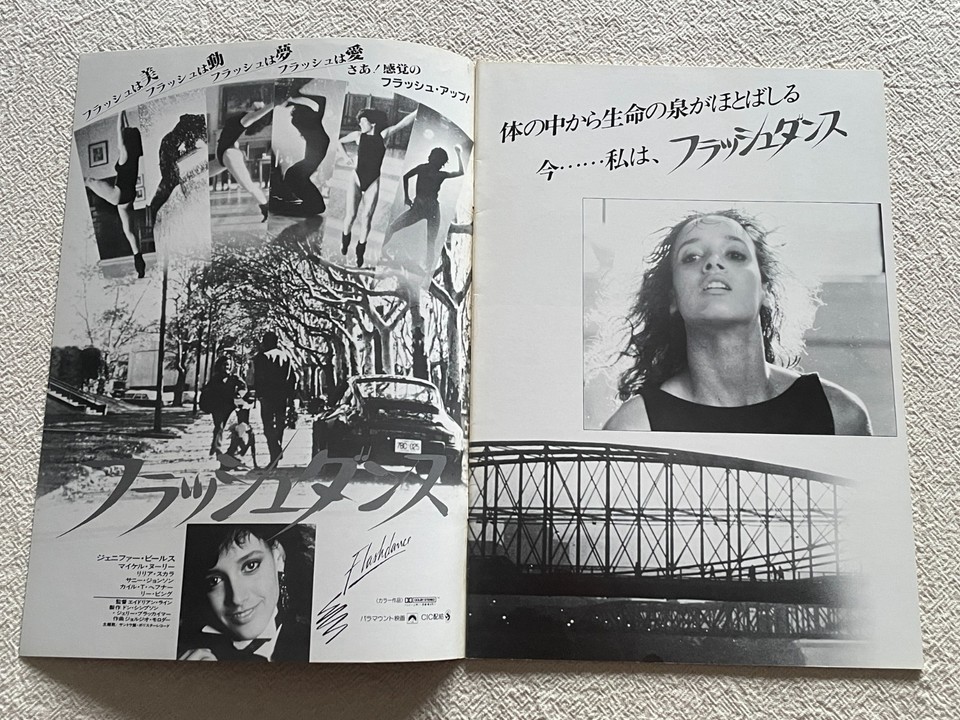 Flashdance 1983 Movie Program Book Japan Adrian Lyne Jennifer Beals | eBay