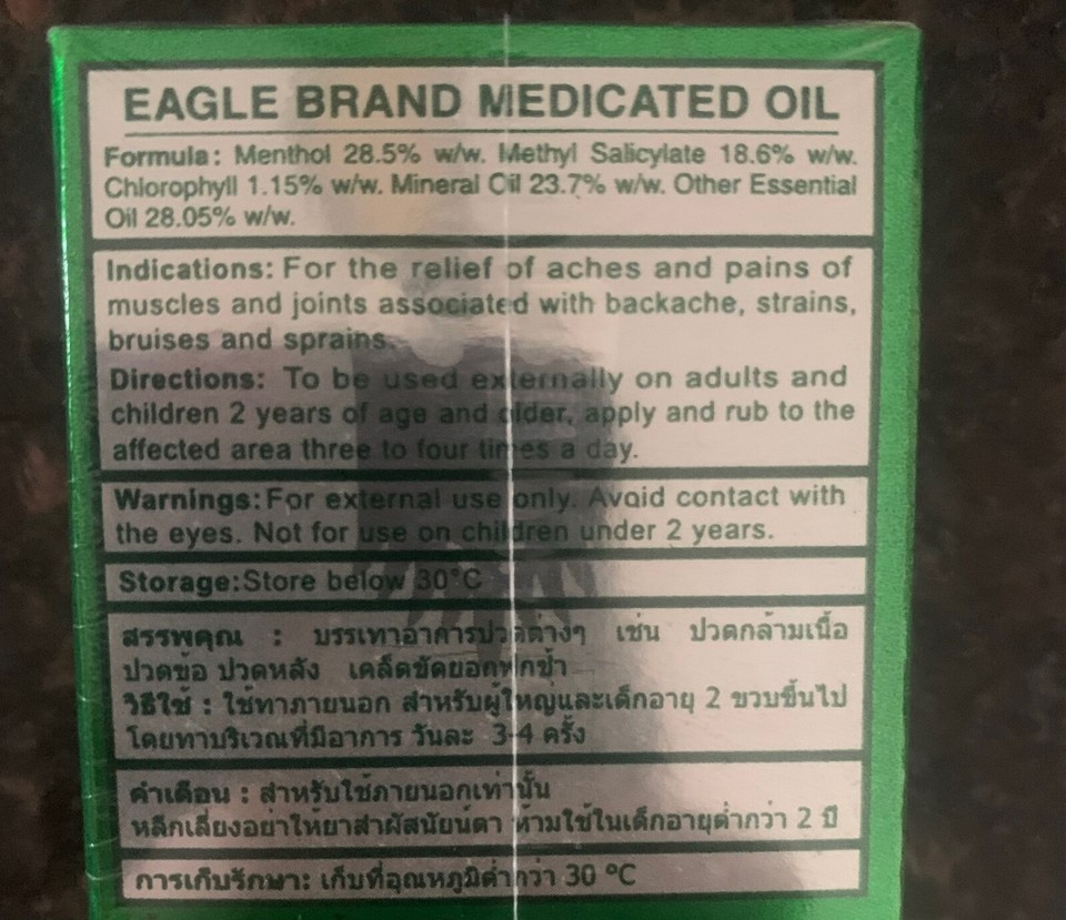 2 bottles x 12 ml - Eagle Brand Medicated Oil Pain Relief - Inhaler ...