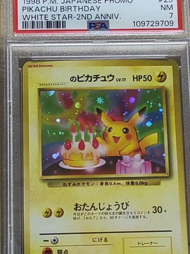 PSA 7 1998 Pikachu Birthday Promo Holo 2nd Anniversary Pokemon Card ...