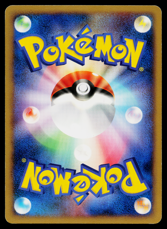 GLIGAR DPBP#263 CRY FROM THE MYSTERIOUS JAPANESE POKEMON TCG | eBay